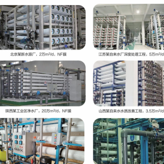 MF Membranes, MF Membranes manufacturer - OriginWater